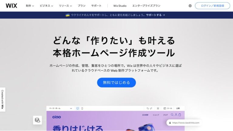 越境ECプラットフォームおすすめ19選（エリア別）選定ポイント解説｜KOMOJU