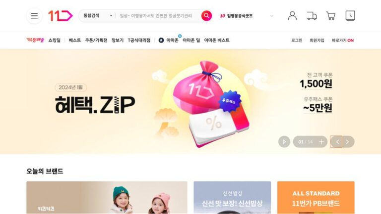 越境ECプラットフォームおすすめ19選（エリア別）選定ポイント解説｜KOMOJU