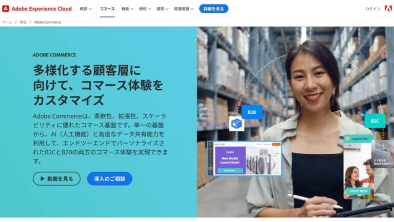 越境ECプラットフォームおすすめ19選（エリア別）選定ポイント解説｜KOMOJU