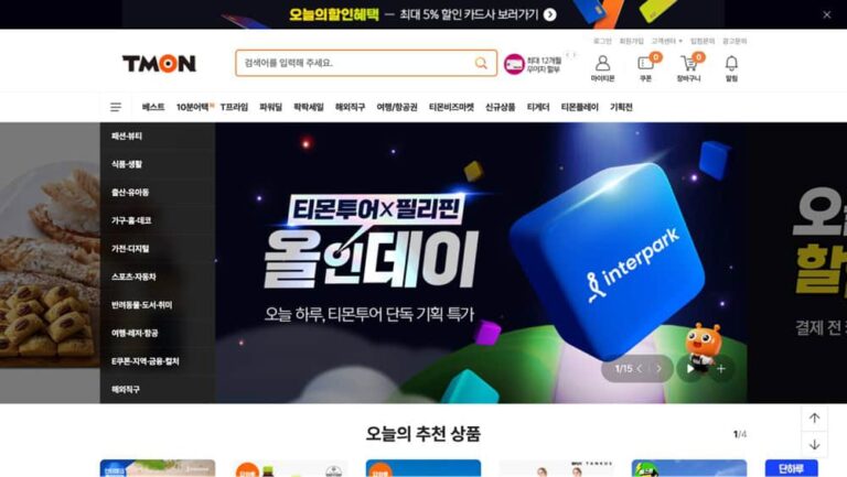 【韓国向け越境EC】市場規模や特徴、始め方を解説｜KOMOJU